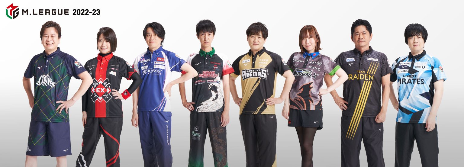 Mリーグ2022-23シーズン、 各チームが着用する公式ユニフォームのデザインを発表 | M.LEAGUE（Mリーグ）