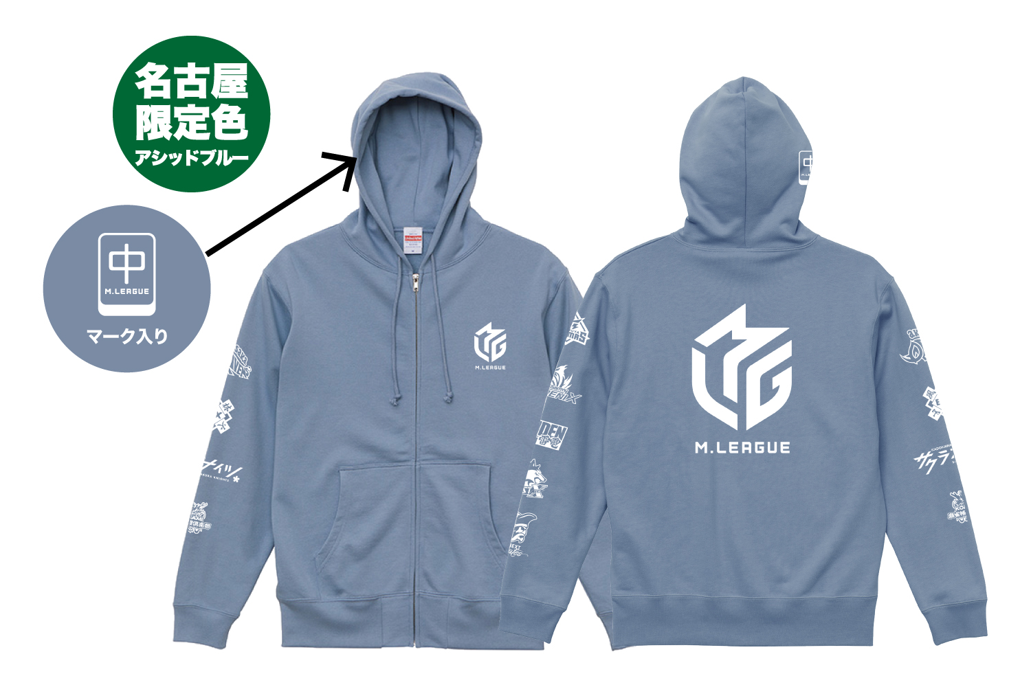 M.LEAGUE OFFICIAL SHOP 2024-25シーズンお知らせ①（POPUP STORE名古屋/BEASTグッズに関して） | M.LEAGUE（Mリーグ）